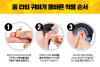 폼타입 귀마개 이어플러그 아는 만큼 지킨다 올바른 귀마개 착용법 네이버 블로그